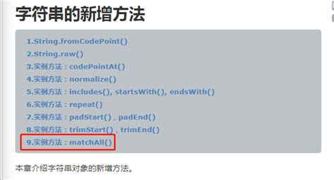 javascript 找出一个字符串中出现次数最多的字符并统计次数 cason6810的前端基础 segmentfault 思否