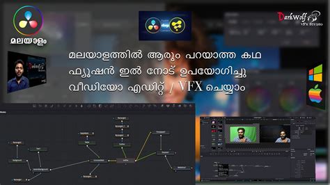 Node Base Video Editing In Davinci Resolve Using Fusion Tab In