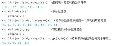 python常用内置函数 python内置函数 csdn博客