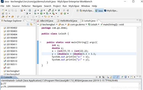 java 类型转换 java类型转化 csdn博客