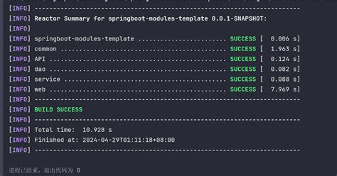 spring boot3多模块项目工程搭建 上（团队开发模板） springboot3多模块 csdn博客