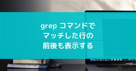 localectlでOSのロケールを設定する suer TIL