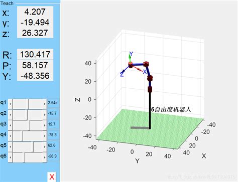 matlab 机械臂 ，环境搭建及简单应用 机械臂电脑程序导入 csdn博客