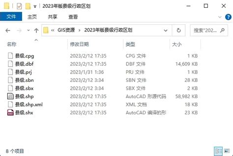 两种将shp转kml文件的方法！ 知乎