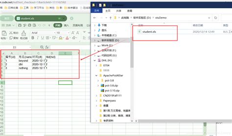 java 实现从mysql数据库到excel的导出与导入 java jar 导出msyql表结构 csdn博客