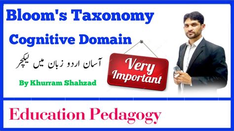 Bloom S Taxonomy Cognitive Domain In Urdu YouTube