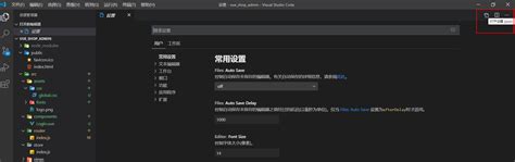 vscode 如何打开 settings json设置 腾讯云开发者社区 腾讯云