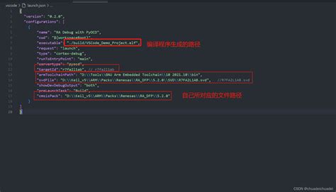 vscode搭建renesas开发环境，编译并下载调试 vscode 瑞萨编译器 csdn博客