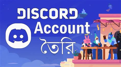 How To Create Discord Account In Pc Create A Discord Server Bangla