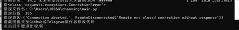 报错 · issue 166 · samueli924 chaoxing · github