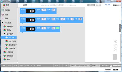 mixly轻松入门教程合集 mixly软件下载 yfrobot library for mixly 米思齐 mixly yfrobot创客社区 powered by discuz