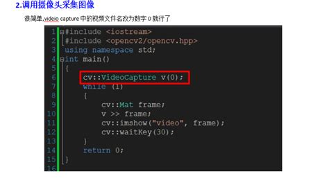 opencv从入门到放弃 二 架构和上手 opencv架构在什么上面最好 csdn博客
