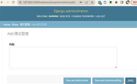 django ckeditor富文本编辑插件：使用richtextuploadingfield在admin后台显示不了富文本框 richtextuploadingfield报错 csdn博客