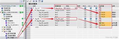 【plc python】snap7 tkinter实现与西门子plc通讯 可视化（1）——plc db块创建 python开发plc上位机监控软件 csdn博客