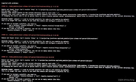 uncaught referenceerror process is not defined 以及 “error in node modules json schema ref