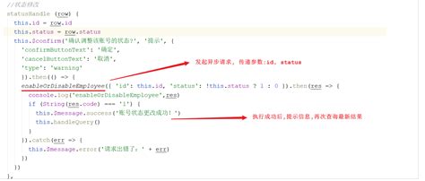 【springboot项目实战 思维导图】瑞吉外卖② 登录过滤、新增员工、员工分页查询、启用 禁用员工账号、编辑员工信息 瑞吉外卖的员工模块流程图 csdn博客