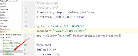 python 消息队列、异步分布式 消息队列python csdn博客