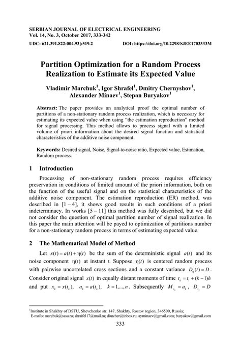 pdf partition optimization for a random process realization to estimate its expected value