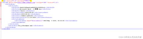 ofd文件结构解析 ofd文件解析 csdn博客