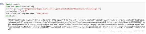 简单python爬虫爬取拉勾网职位信息 python爬取拉勾网职位信息 csdn博客