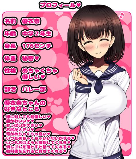 ハムスターの煮込み 同じクラスの憧れの優衣奈ちゃんに催 かけて交尾しまくってお嫁さんにするお話 列表 紳士漫畫 專註分享漢化本子