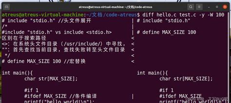 linuxc开发环境 linux c开发环境 csdn博客