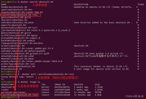 记录 docker 中安装 ros2 docker ros2 csdn博客