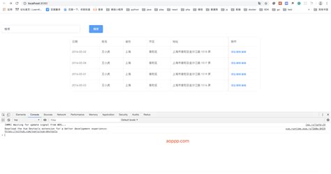 vue使用element实现增删改查 打包 腾讯云开发者社区 腾讯云