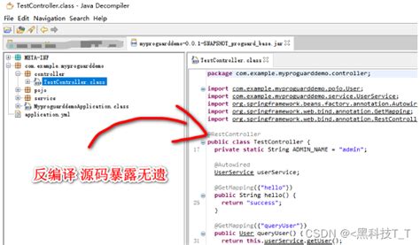 spring boot 项目代码混淆，实战来了，再也不用担心代码泄露了！！！！！！！！！！ springboot 代码混淆 csdn博客