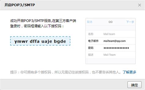 如何使用spring Boot实现一个邮件发送功能 编程语言 亿速云
