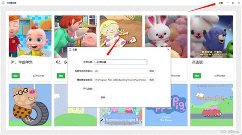 Wpf Newtonsoftautomappermessenger Default Send