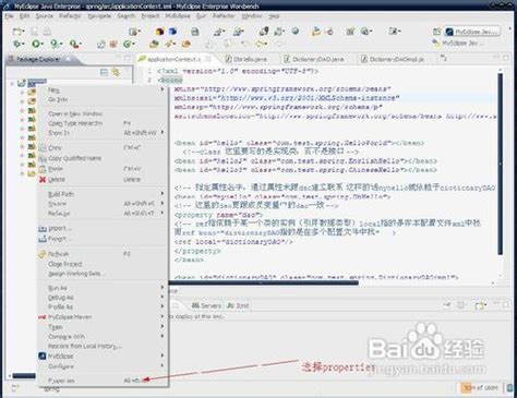 怎样解决java web项目更改项目名后报错 javaweb改个项目名就进不去网站了 csdn博客