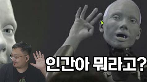 웃긴 밈 짤 모음 로봇 마스크 필요 없는데 YouTube