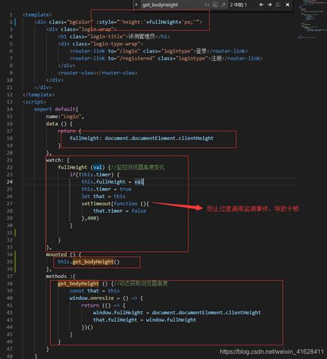 vue 自适应屏幕的宽高度 vue中高度自适应 csdn博客