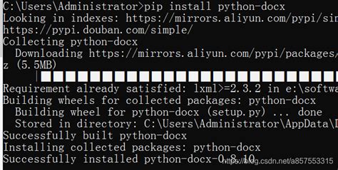 python安装的docx出错 no module named ‘exceptions‘ no module named excetion doc csdn博客