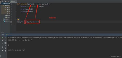 python之函数【一】（函数的定义和参数） python语言中定义一个函数 该函数有两参数行和列 当带入参数行和列时生产一个相应 csdn博客