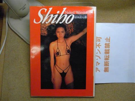 Yahoo オークション Shiho 写真集 Naked Woman いくときいっしょ 撮