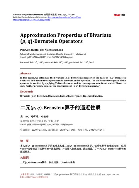 pdf approximation properties of bivariate p q bernstein operators