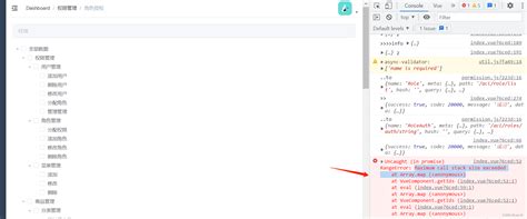 vue2 elementui tree组件配置选中项目时报maximum call stack size 极客之音