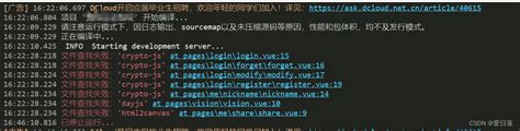 uniapp h5运行报错 文件查找失败 uniapp v3 发布h5上传服务器后显示找不到文件或目录 csdn博客