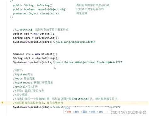 常用的api csdn博客