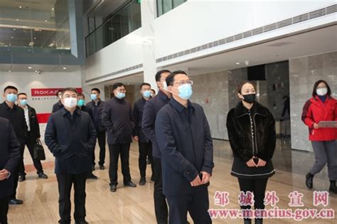 王建文调研重点项目建设 图文 邹城要闻 邹城外宣网