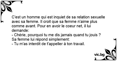 Cest Un Homme Qui Est Inquiet De Sa Relation Sexuelle Avec Sa Femme Il Croit Que Sa Femme N