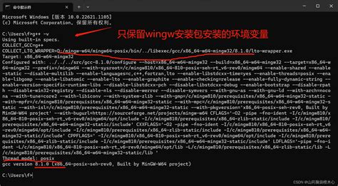 二 windows下配置vscode，写c 使用opencv库和openmvg依赖库 windows下 vscode使用opencv windows vscode opencv