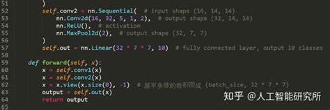 pytorch 手写数字识别 minist 数据集训练 知乎