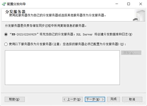 sql server 复制 搭建一个读写分离的数据库环境 sql server 复制 快照发布 读写分离 csdn博客
