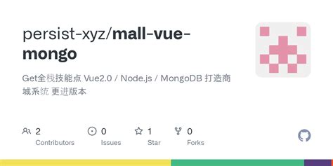github persist xyz mall vue mongo get全栈技能点 vue2 0 node js mongodb 打造商城系统 更进版本