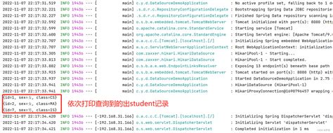 【java开发】 spring 02：docker 环境下安装 mysql jdbc 数据配置（重点：多数据源配置结合mybatis plus） 数据库配置java spring csdn博客