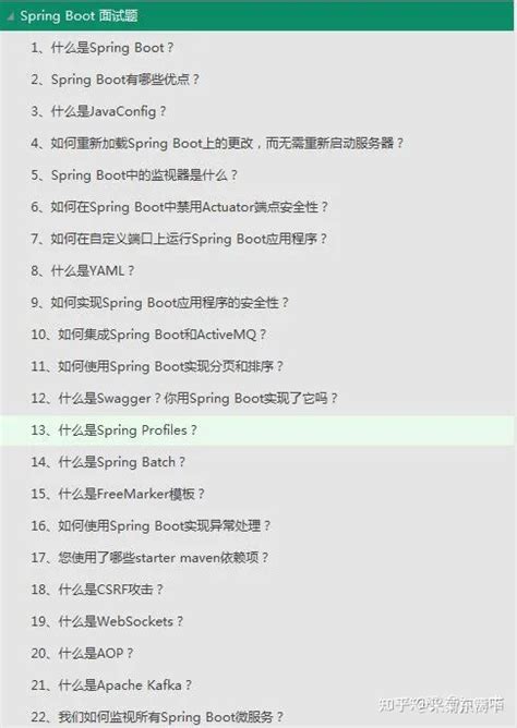 不愧是阿里大牛整理的java高级工程师面试 1000 题，面面俱到，太全了 java高级面试题 csdn博客