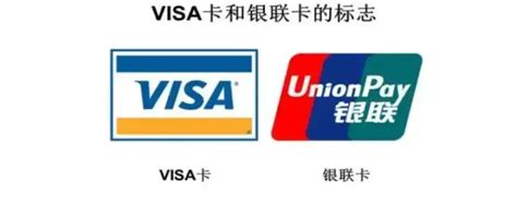 VISA 卡和 Mastercard 卡之间有什么区别 拼客号